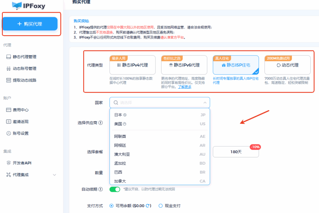 Sora 2 使用技巧大全：稳定访问设置及提示词写法一篇掌握 - IPFoxy Blog