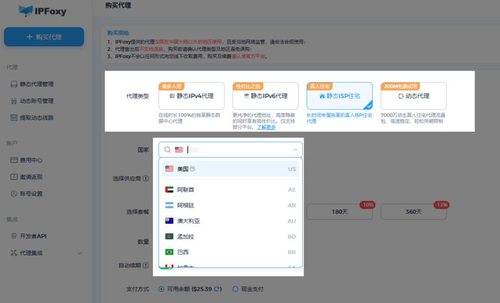 谷歌Google账号被封想重开？是否需要新IP？一篇讲透